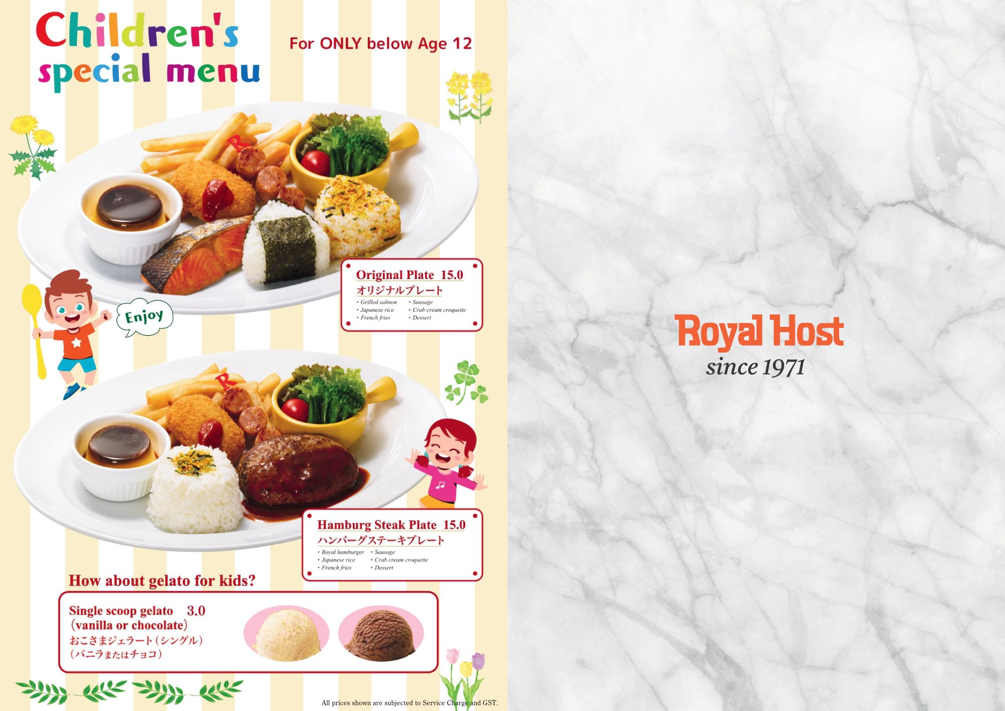 Menu – Royal Host Singapore
