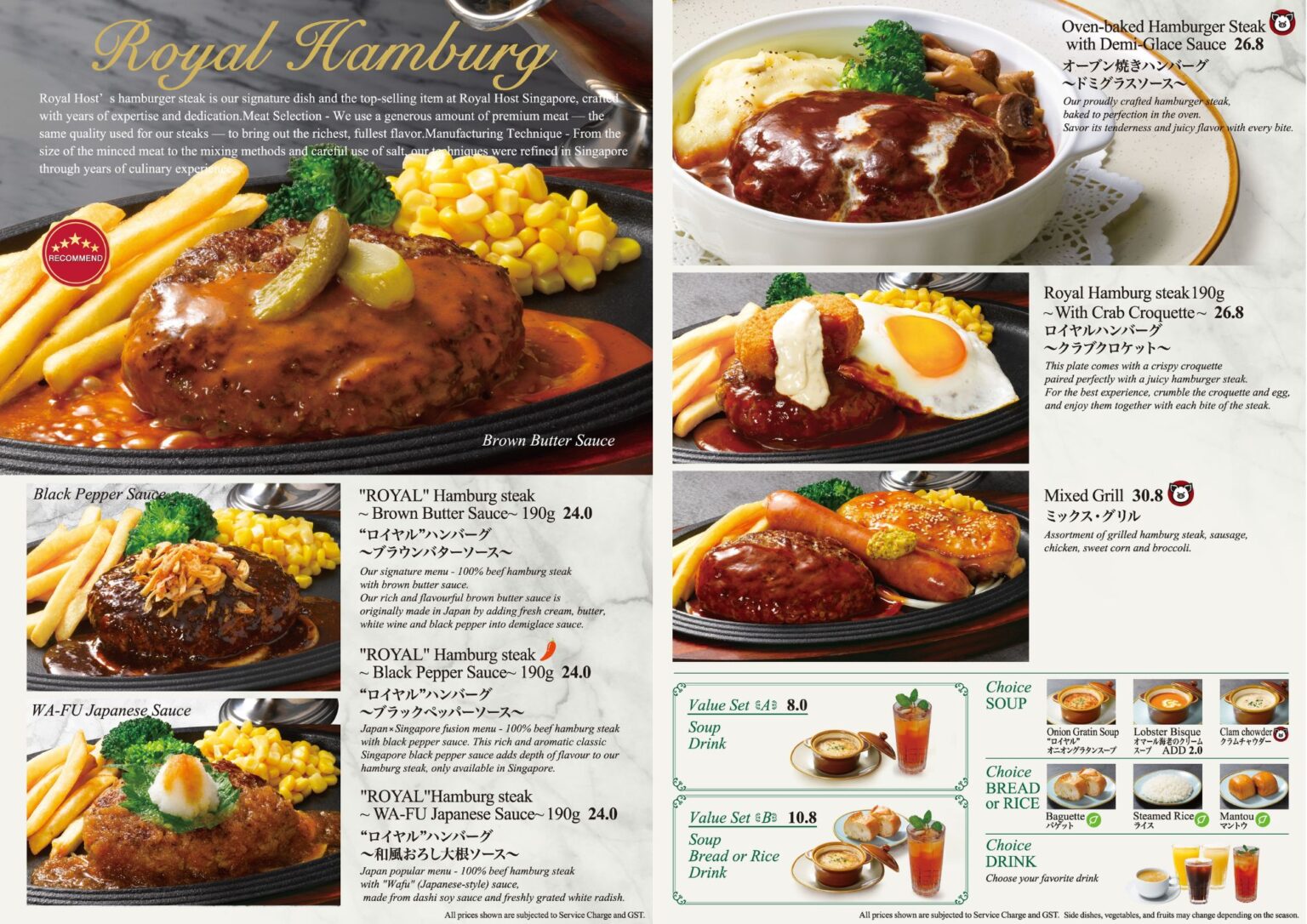 Menu – Royal Host Singapore