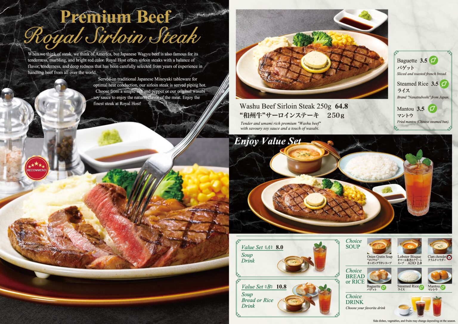 Menu – Royal Host Singapore