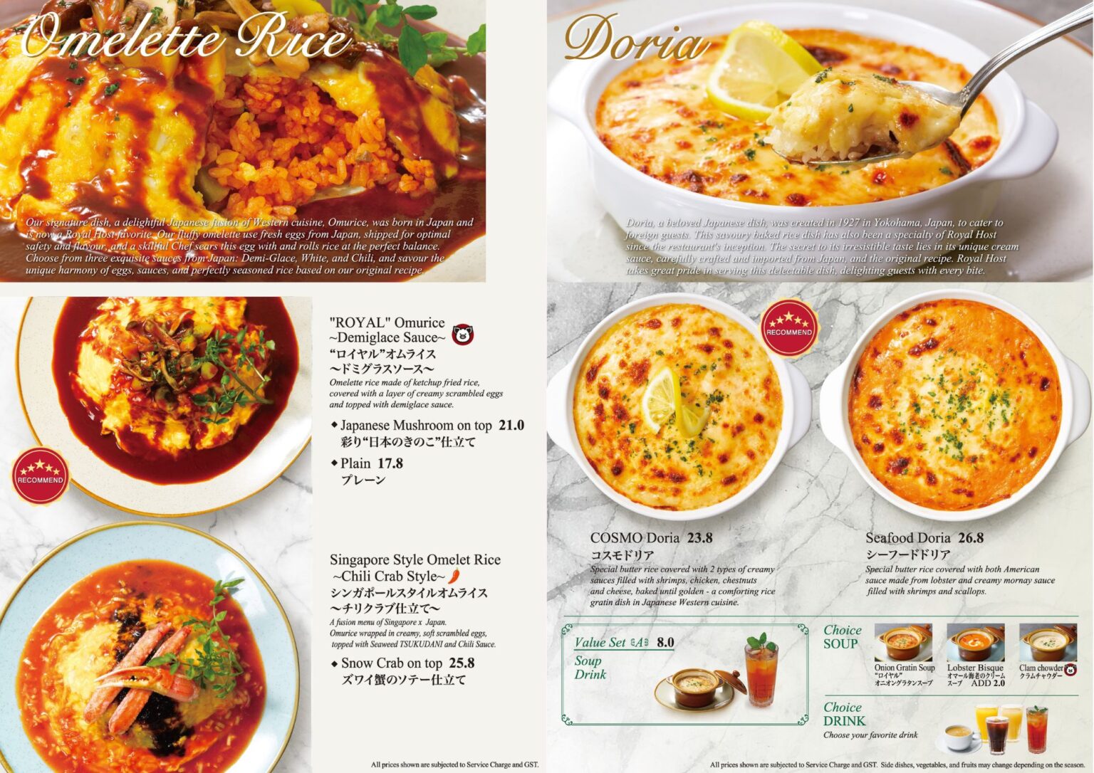 Menu – Royal Host Singapore