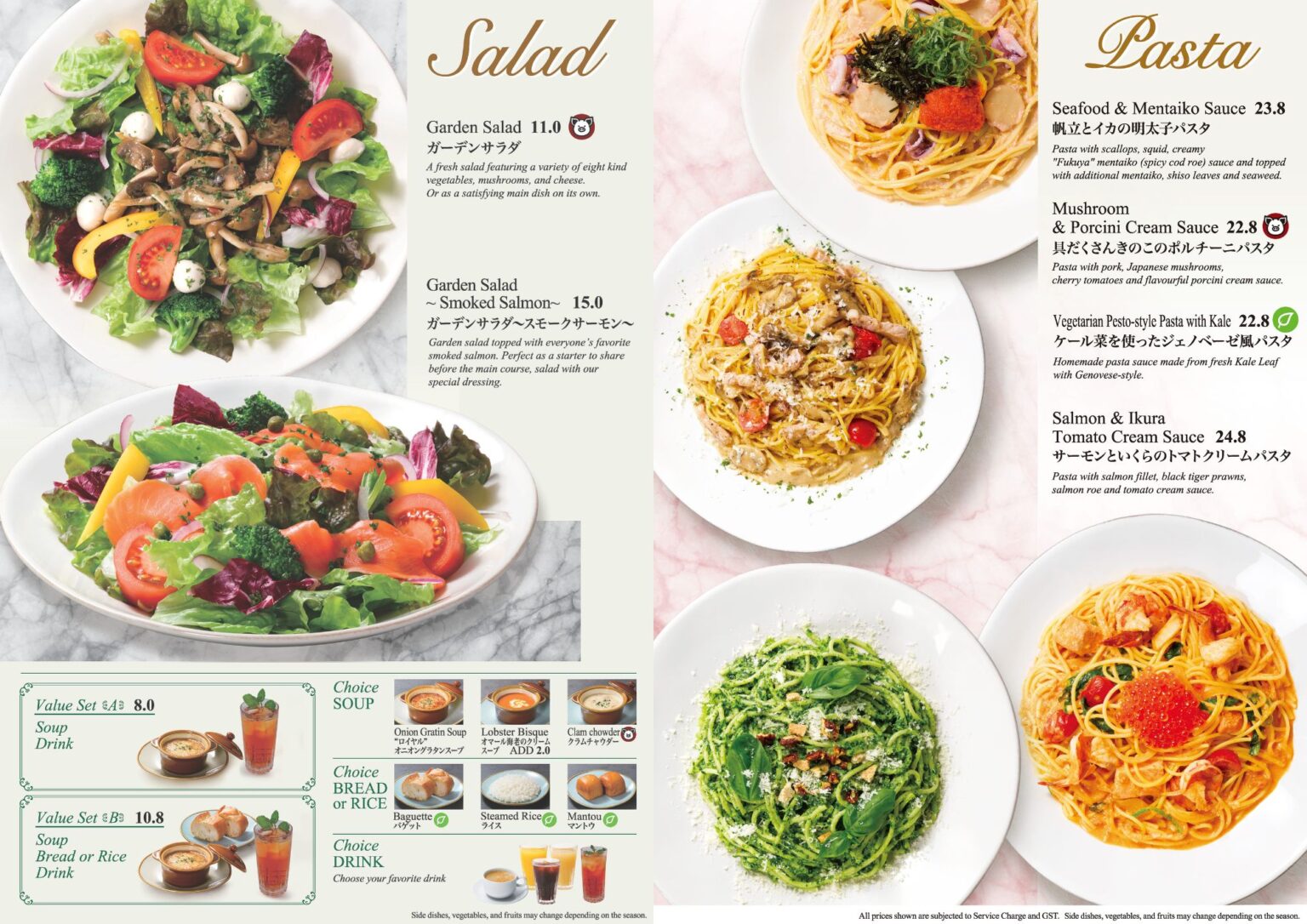 Menu – Royal Host Singapore