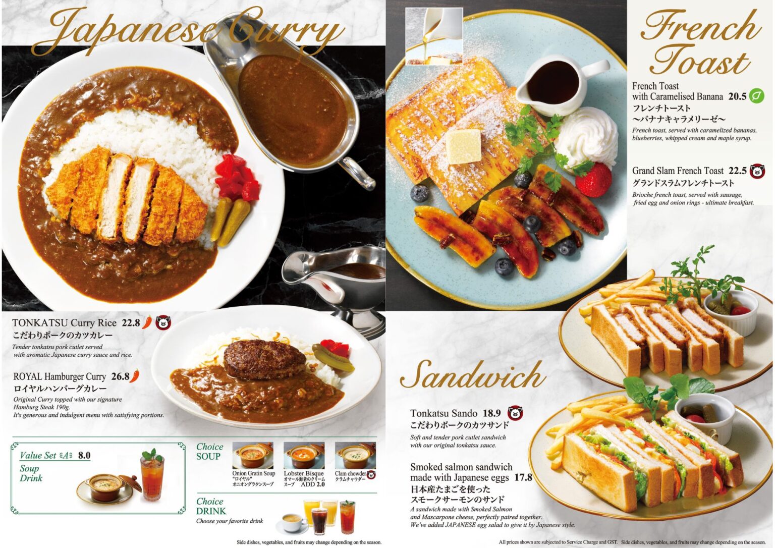 Menu – Royal Host Singapore