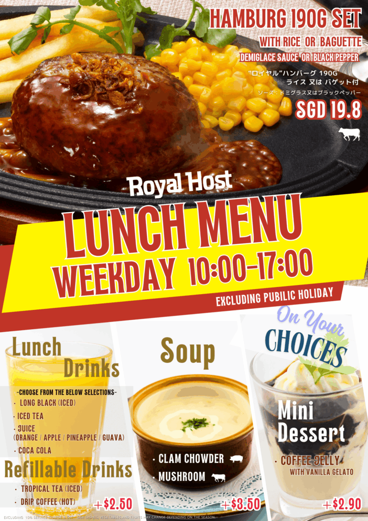 Menu – Royal Host Singapore